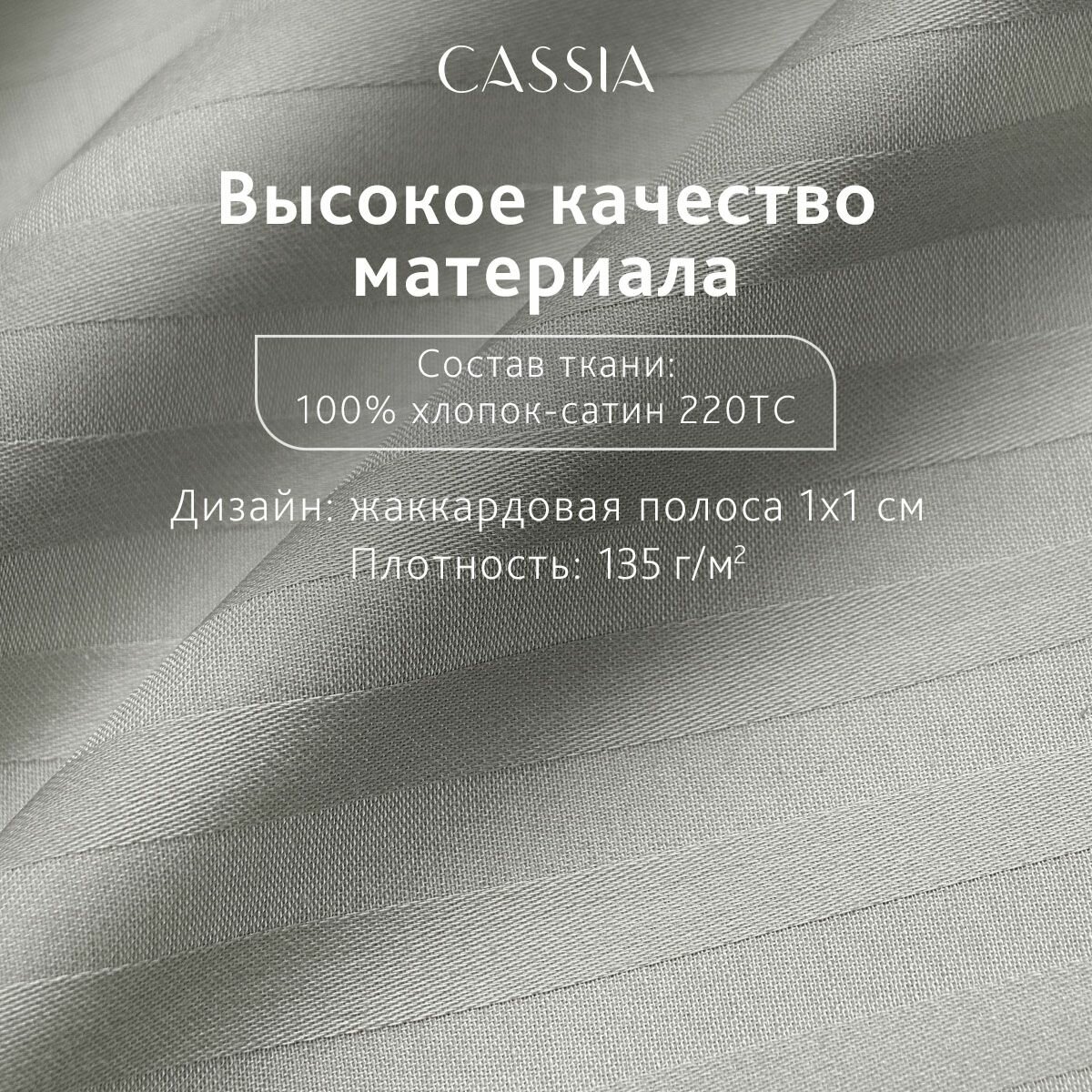 Комплект постельного белья — фото 1