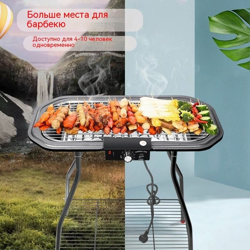 Электрошашлычница — фото 1