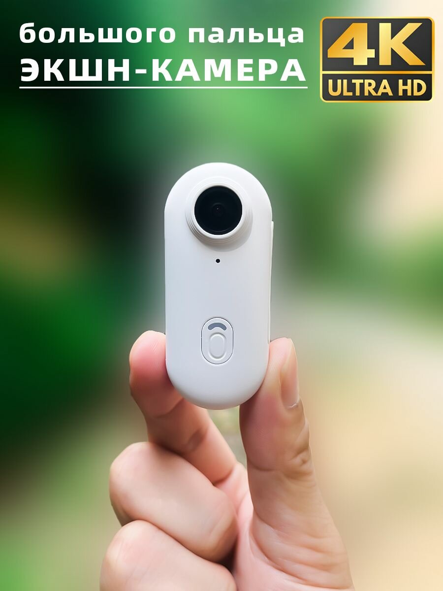 Портативная WIFI водонепроницаемая мини-экшн-камера 4K mini, размером с большой палец, подходит для шлемов, велосипедов