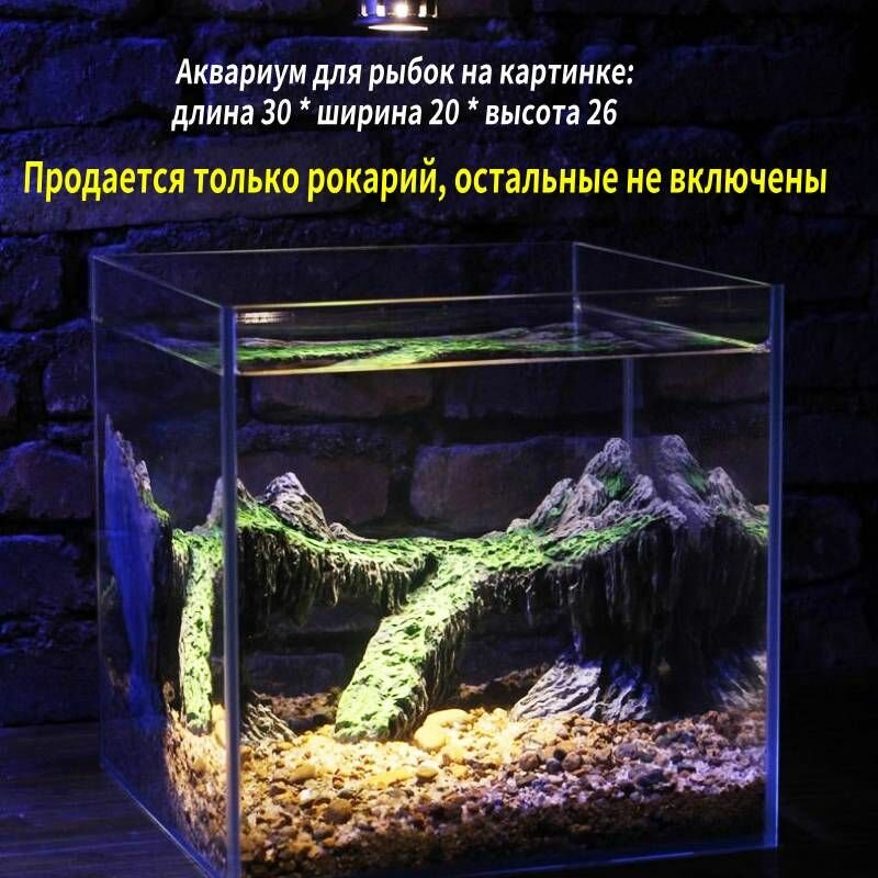 Аквариумы фидауц (28см* 13см * 17см)