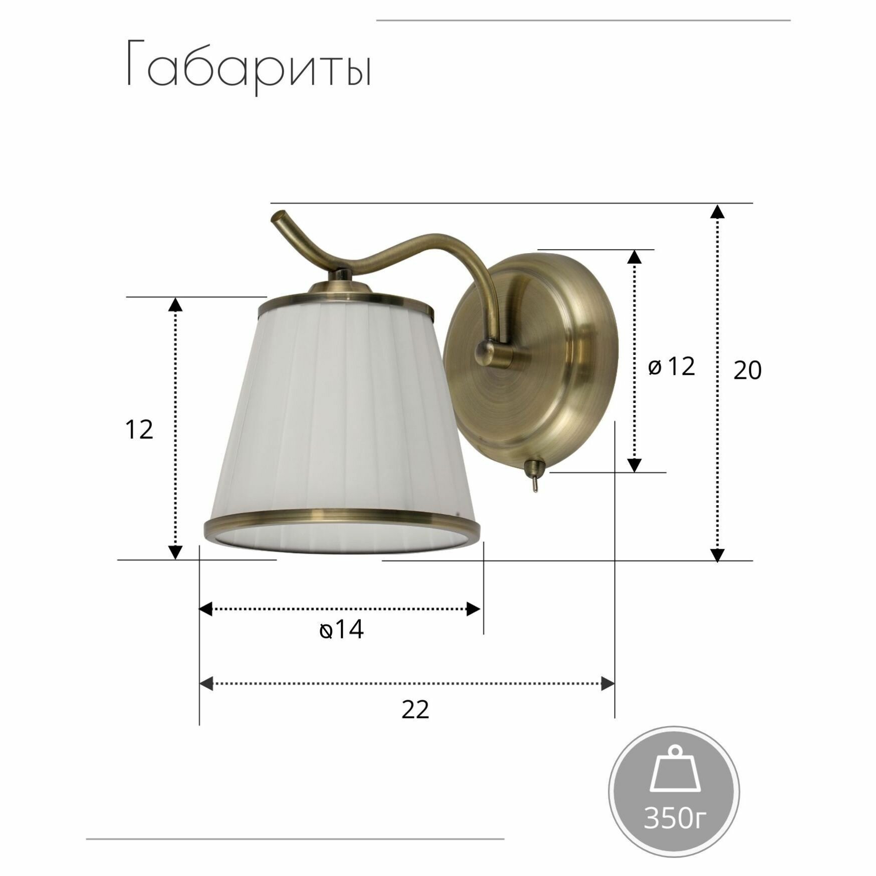 Бра — фото 1