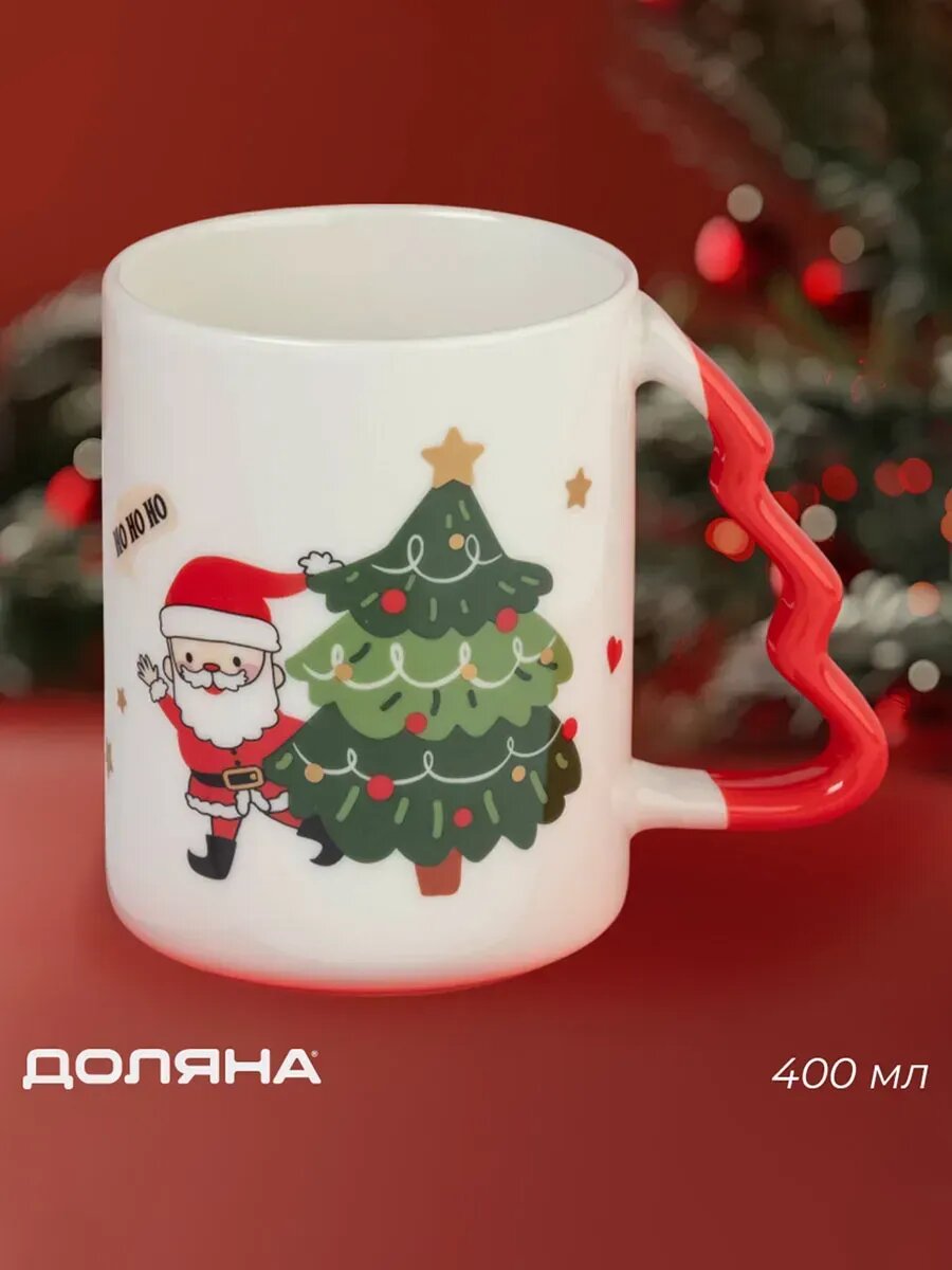 Кружка для чая и кофе фарфоровая 400 мл "Дедушка" подарочная