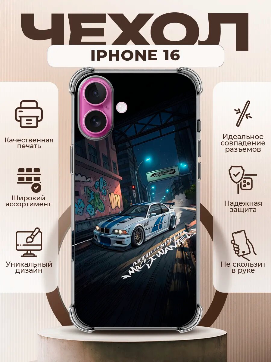Чехол на IPHONE 16 с принтом нисан скайлайн