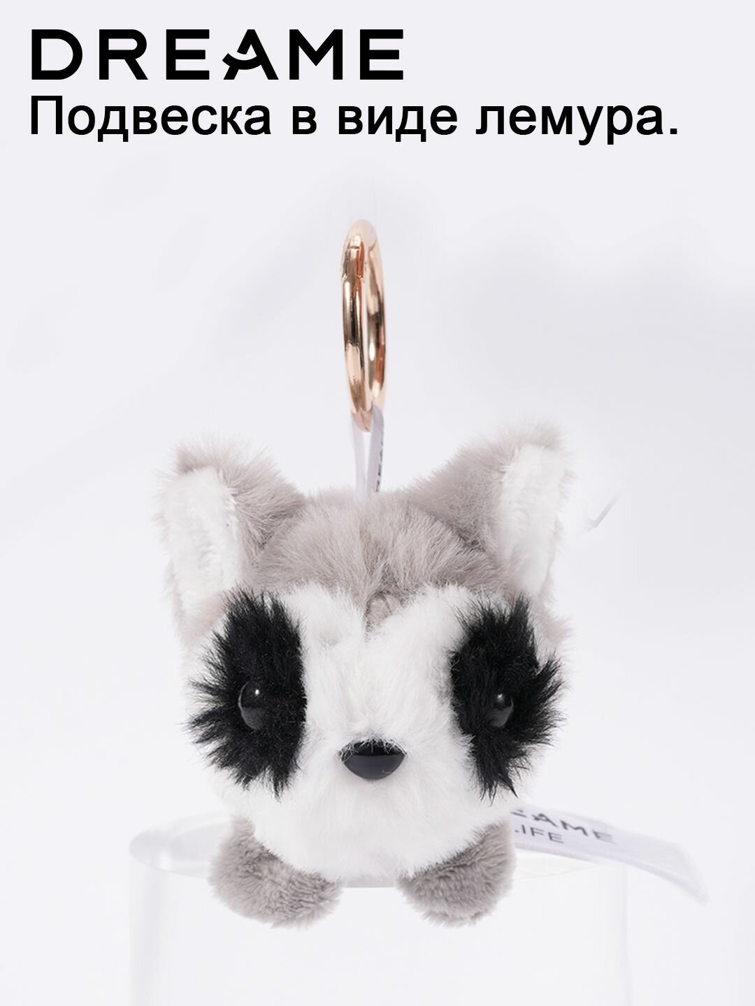 Подвеска