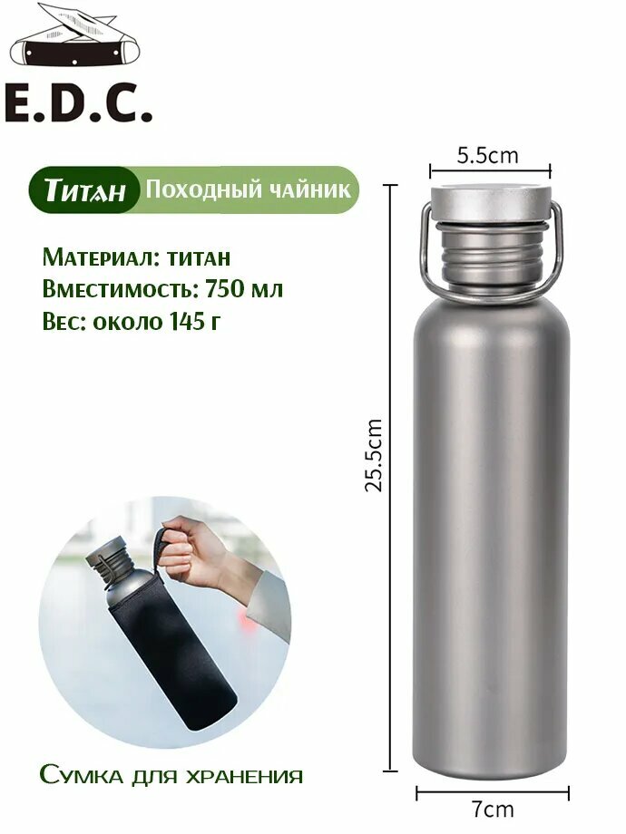 TOPAIDA OUTDOOR Фляга спортивная 750 мл, серый металлик