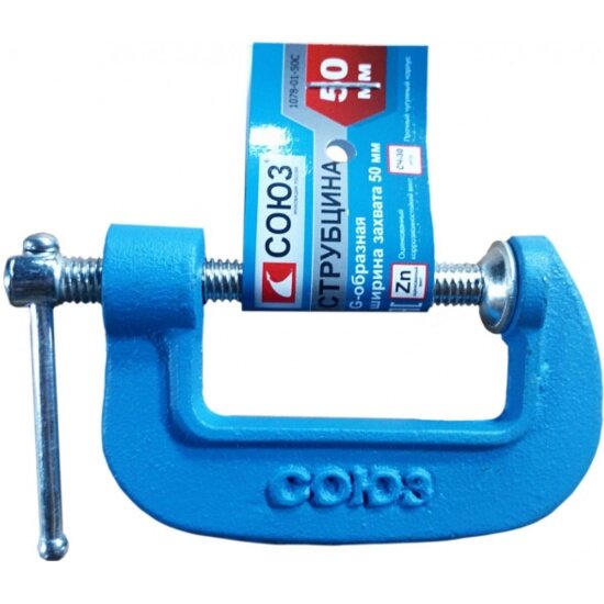 Струбцина Союз 1078-01-50С, G-образная, 50 мм / 2', чугун, оцинкованный винт