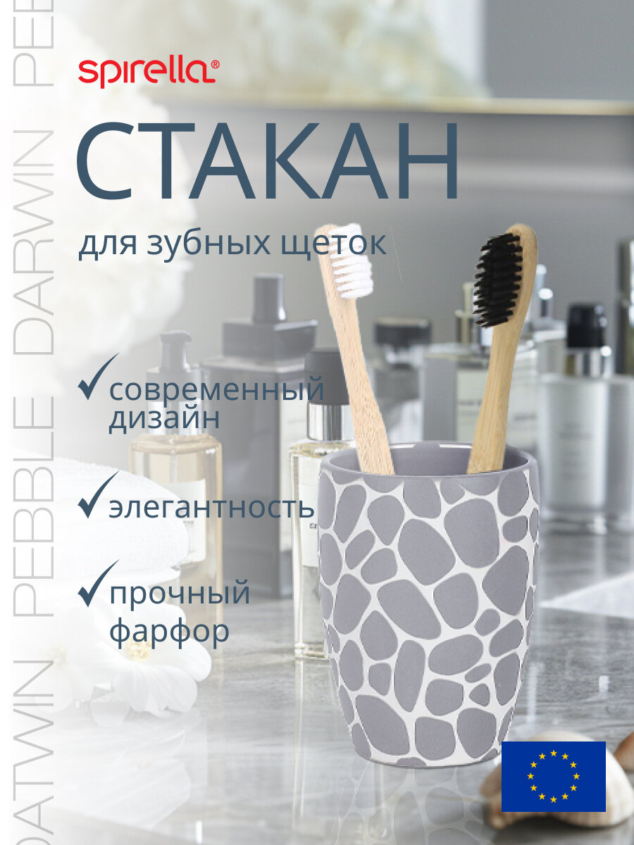 Стакан для зубных щеток Darwin Pebble Spirella, керамика, цвет серый