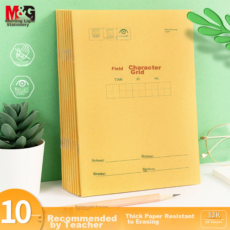 Chenguang (M&G) Stationery, Tianzige Notebook, 32K Chinese Language Homework Book, 11 Rows 8 Columns 88 Grids, First Grade Elementary School Student Grid Exercise Book, Kindergarten Copybook, 10 Books K32273