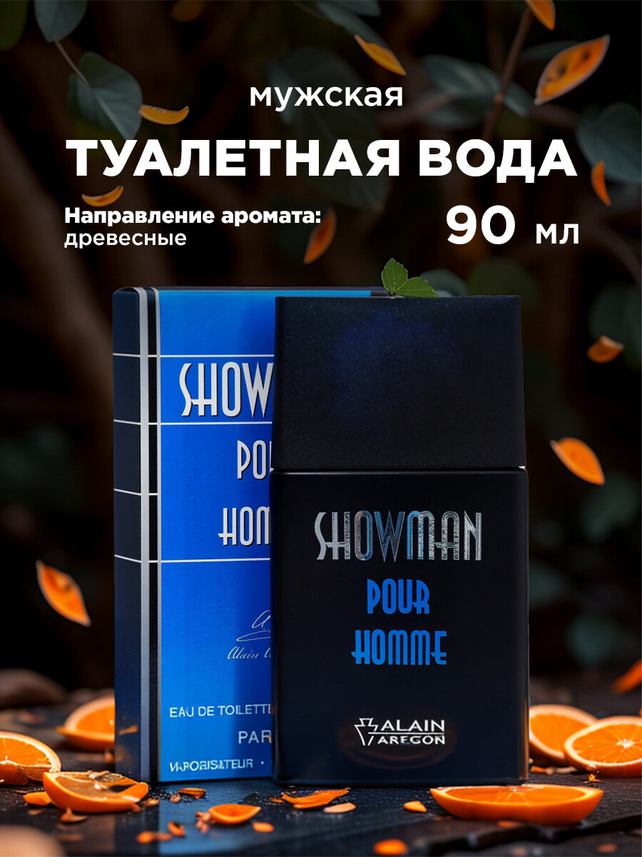 Alain Aregon Туалетная вода мужская Showman 90мл