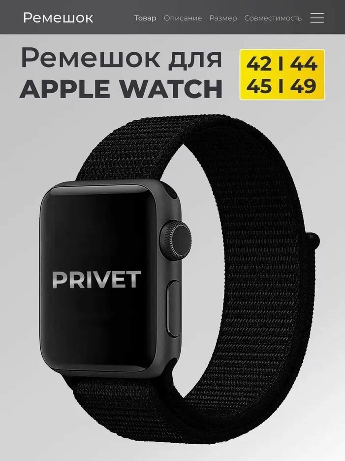 Ремешок, для Apple Watch, нейлон, текстиль, зеленый, светло-серый, коралловый, черный