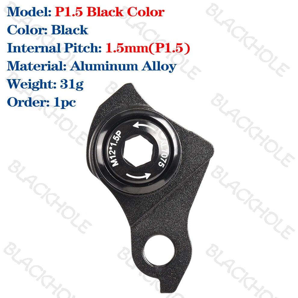 Задний крюк Blackhole из алюминия для рамы велосипеда MTB E-Bike P1.5 Black Color