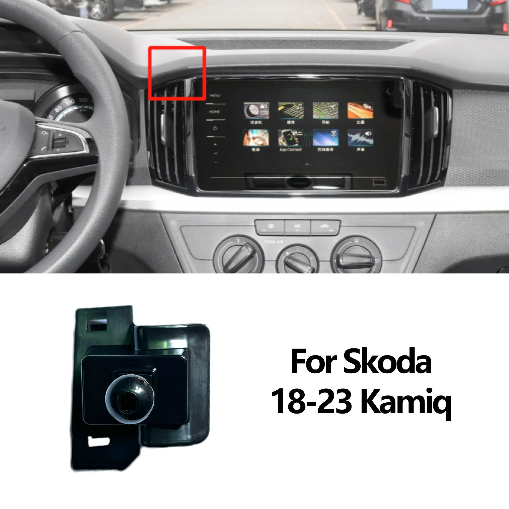 Кронштейн для телефона Skoda Kamiq 18-23