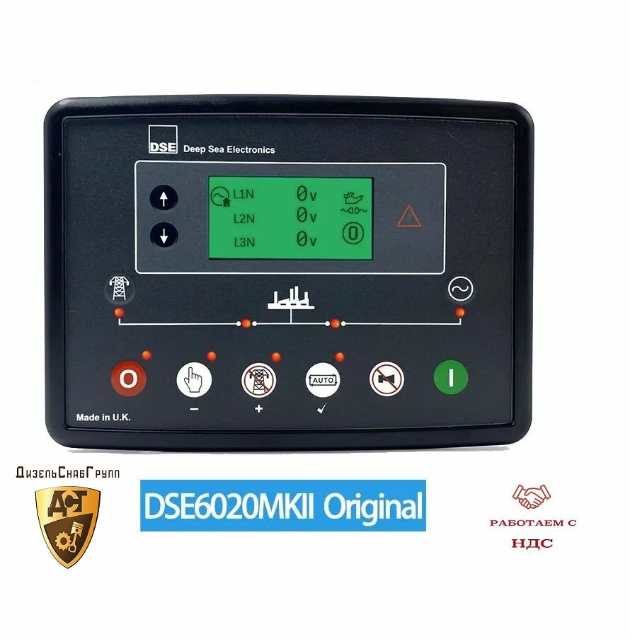 Контроллер DSE6020 MKII AMF DeepSea