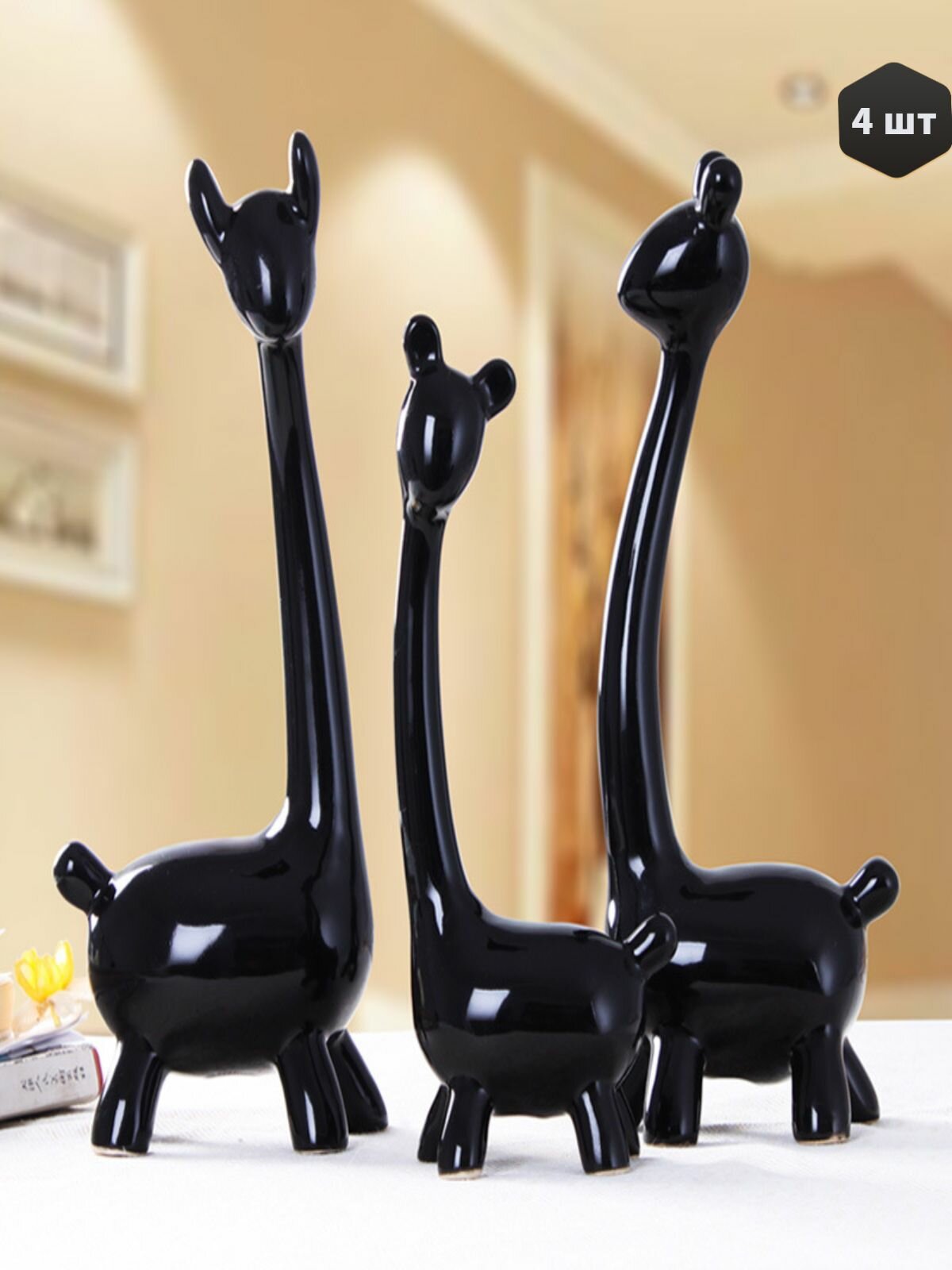 Набор декоративных фигурок "жираф" (3 шт.), украшения для офисной гостиной