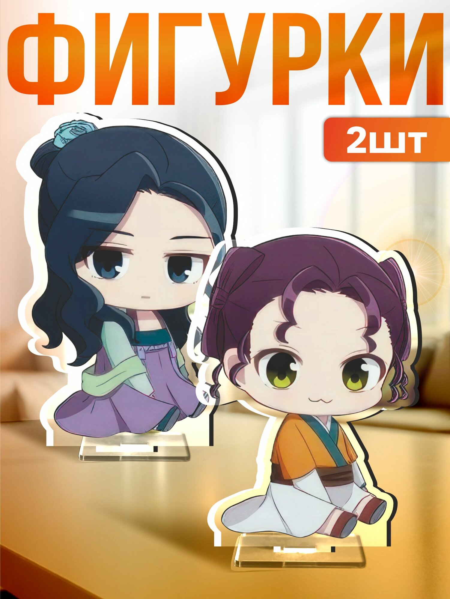 Акриловые фигурки набор Монолог фармацевта аниме