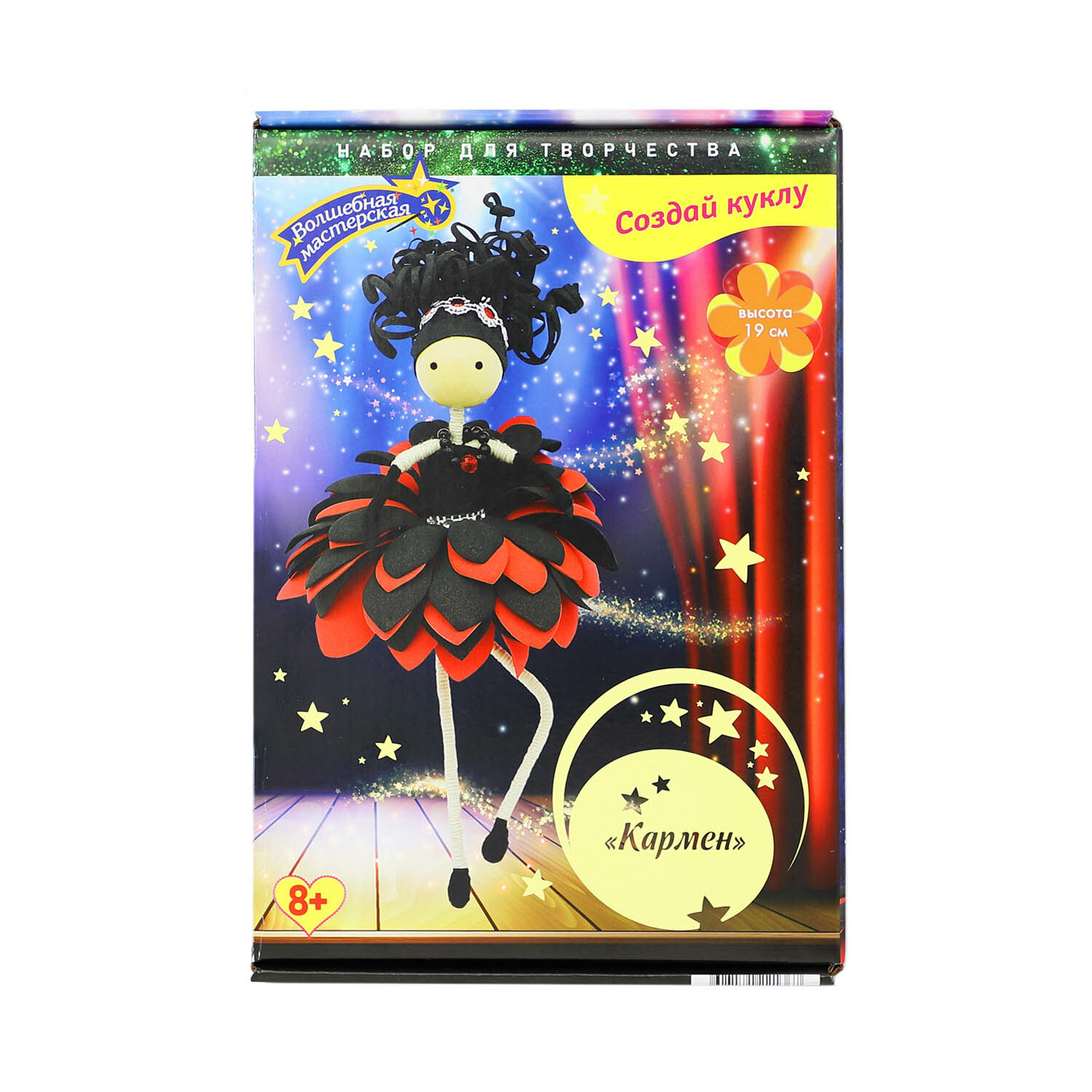 Набор для творчества Волшебная мастерская сборка Кармен