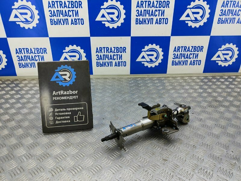 Б/У Колонка рулевая Geely Emgrand X7 / Джили Эмгранд X7 2.4 4G24 148 Л.С 2015