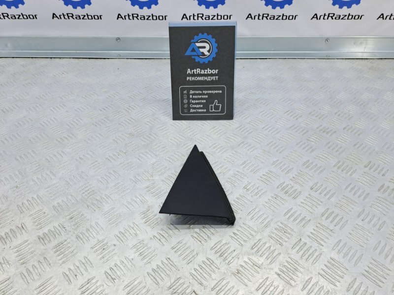 Б/У Уголок двери задней Mazda Cx-7 / Мазда Cx-7 лев.