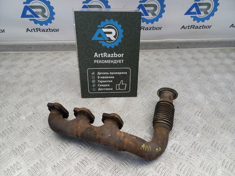 Б/У Коллектор выпускной Nissan Navara D40 / Ниссан Навара D40 3.0 V9XA661 231 Л.С дизель 2010 лев.