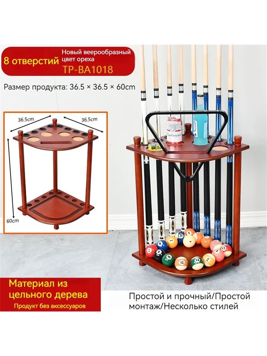 Массивная древесина киевница для бильярда