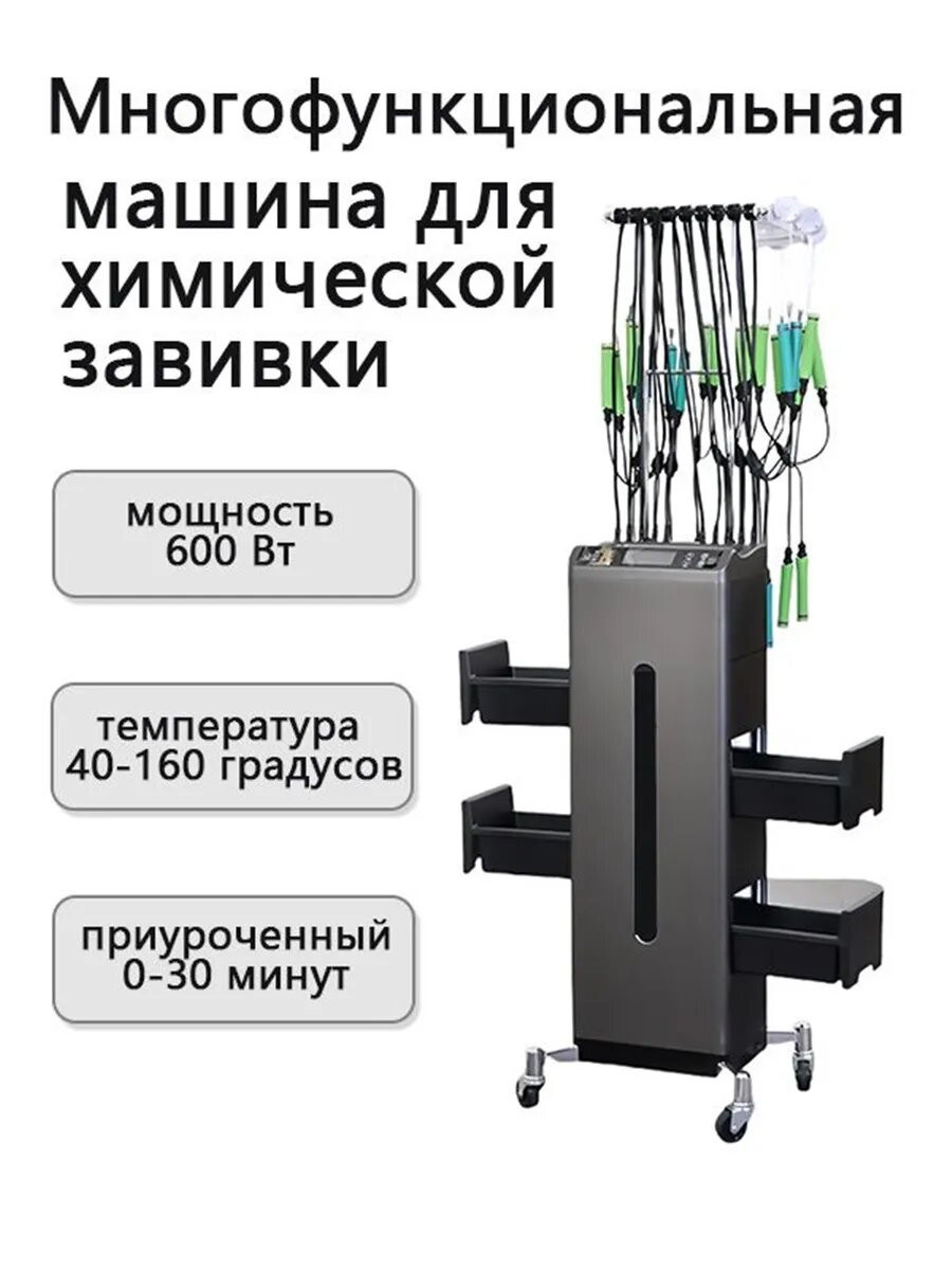 Чехлы для парикмахерских инструментов