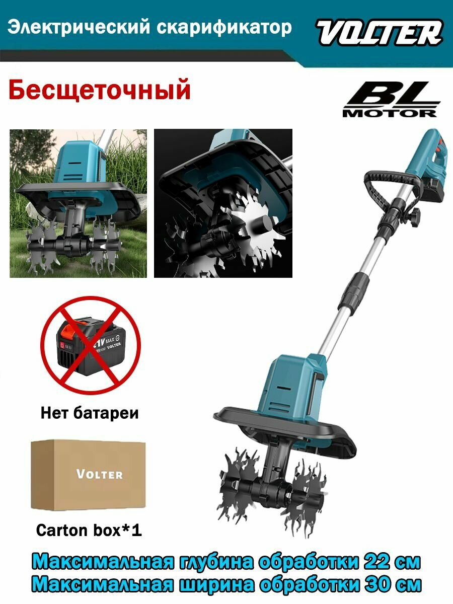 Электрический рыхлитель без щетки, мощный домашний, 21В, для Makita