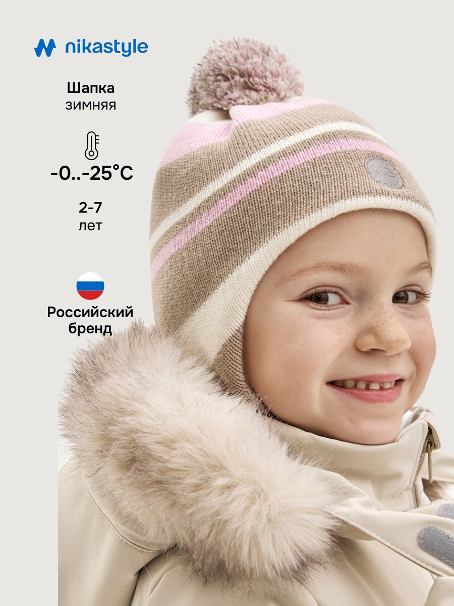 Шапка для девочек