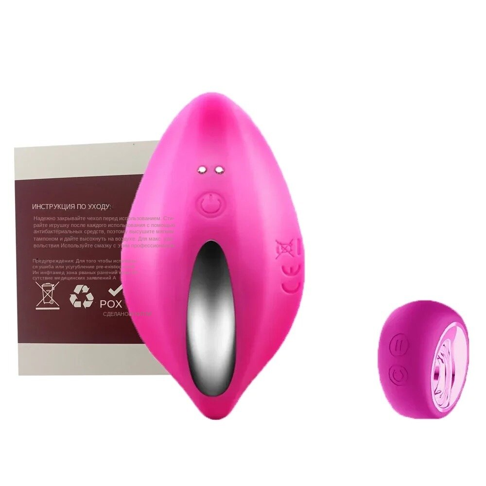 Вибратор беспроводный с пультом дистанционного управления для стимуляции клитора и влагалища, портативный дискретный носибельный для пар