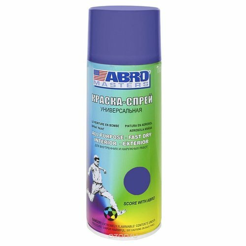 Краска автомобильная Abro SP039AM
