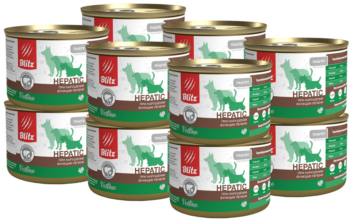 BLITZ VETLINE HEPATIC для собак при заболеваниях печени банка 200 гр (200 гр х 12 шт)