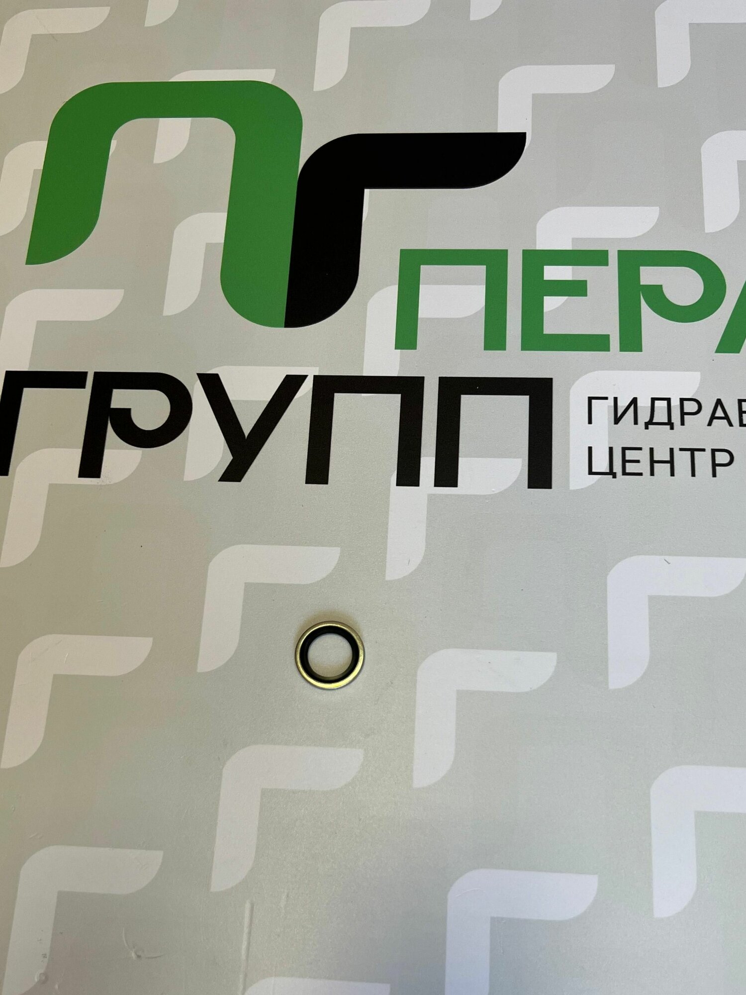 Кольцо уплотнительное USIT R 1/2"