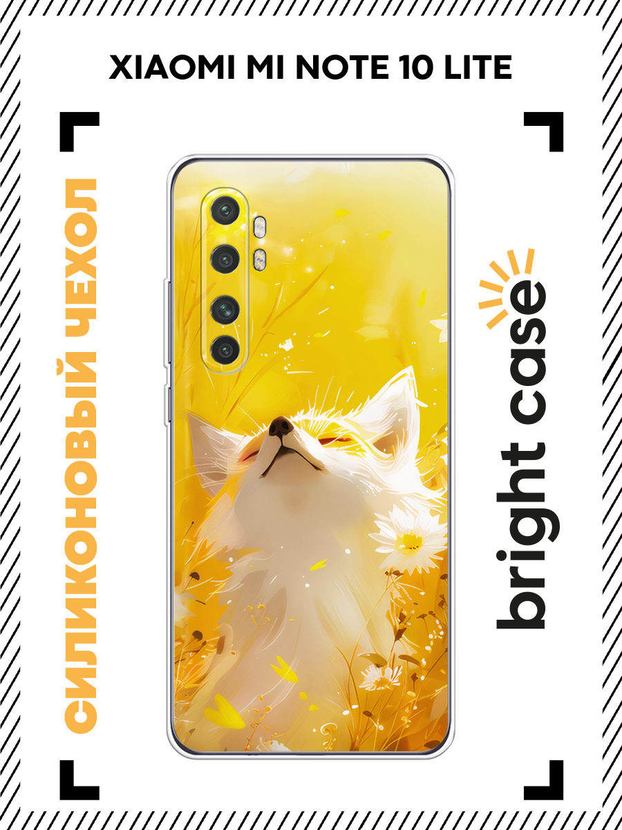 Чехол на Xiaomi Mi Note 10 Lite / Сяоми Ми Нот 10 Лайт с принтом Лиса в поле
