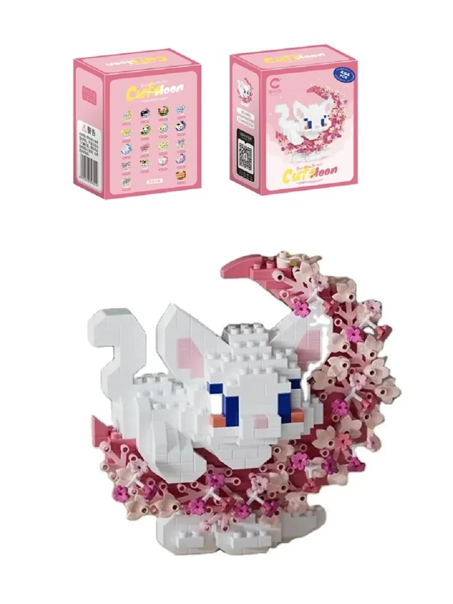 3д конструктор из миниблоков Лунный Котенок белый 484 детали