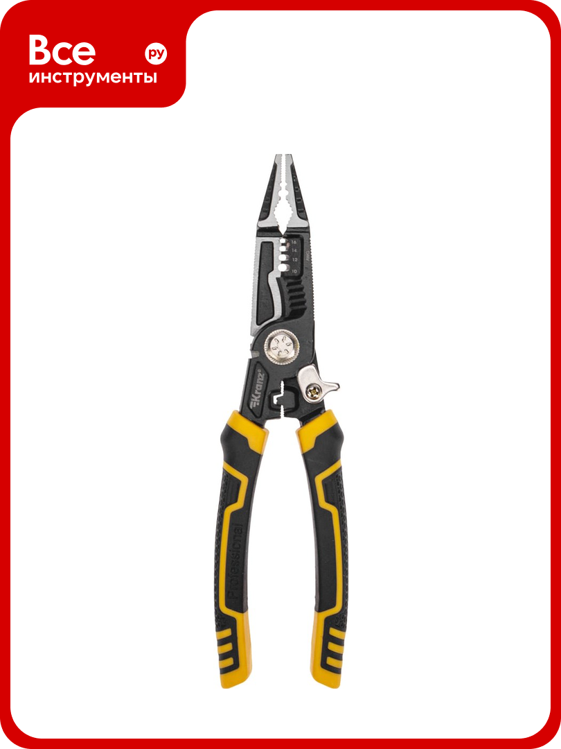 Плоскогубцы KRANZ профессиональные многофункциональные 200мм KR-12-4655-5, 1,27 мм