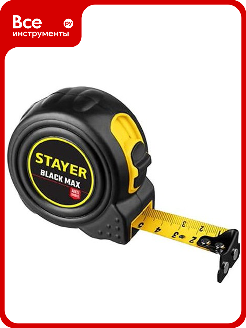 Рулетка Stayer BlackMax 8м / 25мм в ударостойком полностью обрезиненном корпусе и двумя фиксаторами 3410-08_z02, Прочный