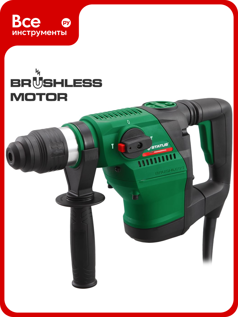 Бесщеточный, STATUS, перфоратор STATUS MPR50BL 01281401, профессиональных строителей, надежный