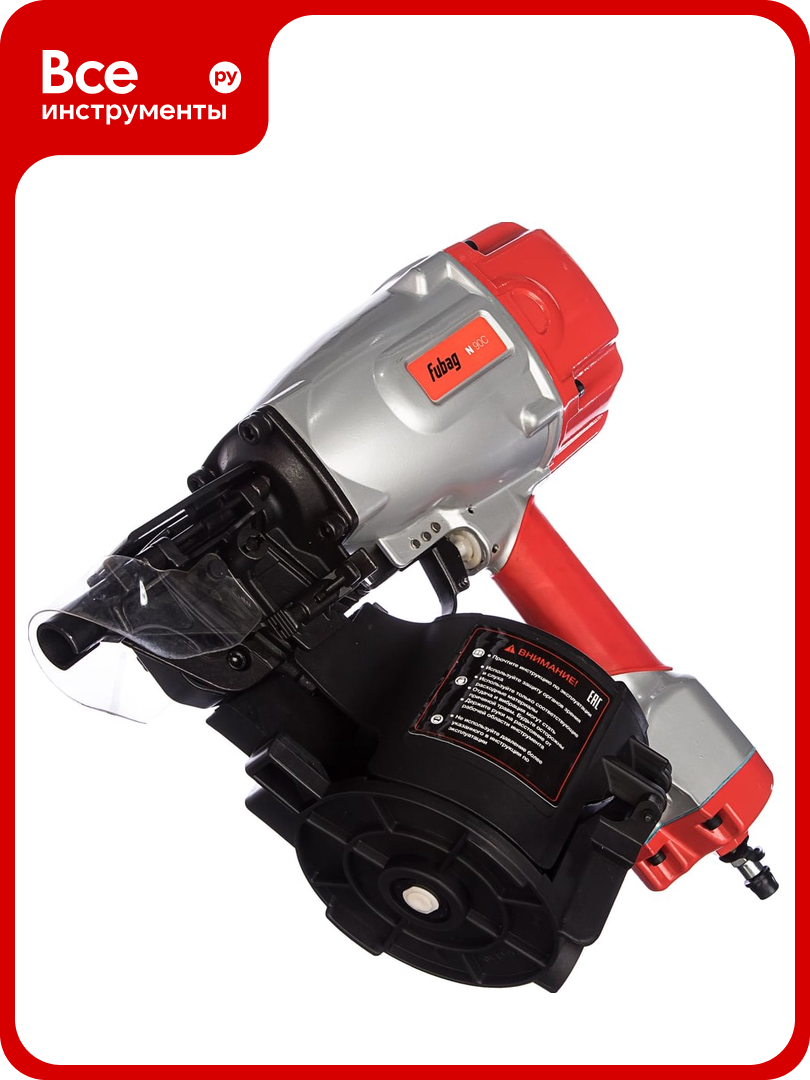 Гвоздезабивной пистолет FUBAG N90C 100163, для удобства при работе