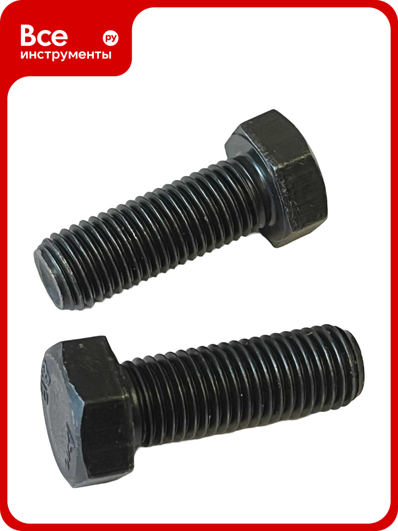 Болт ОПМ DIN 933 М12x60 8.8 100 шт, Болт din 933 — это крепежный элемент с шестигранной головкой и полной резьбой