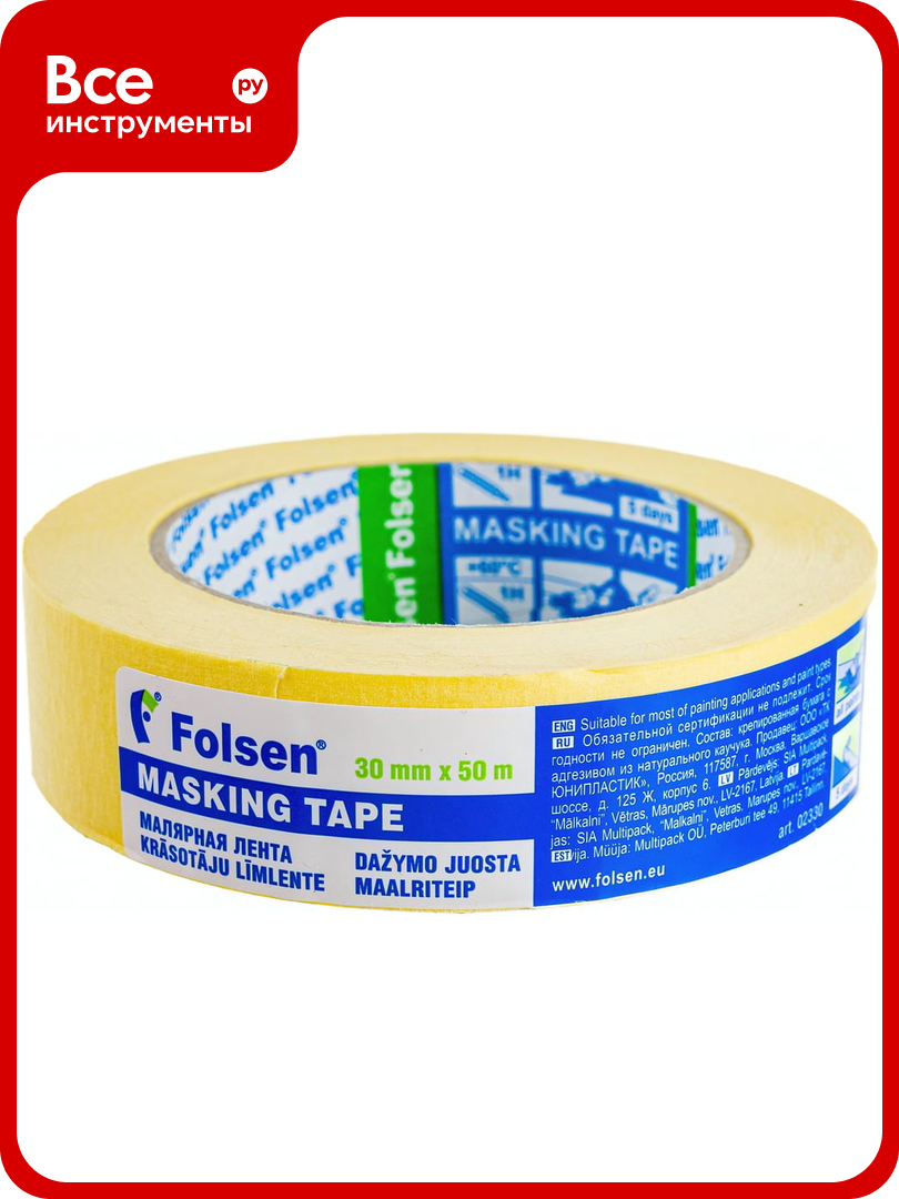 Малярная лента Folsen желтая 60oC 30ммx50м 02330