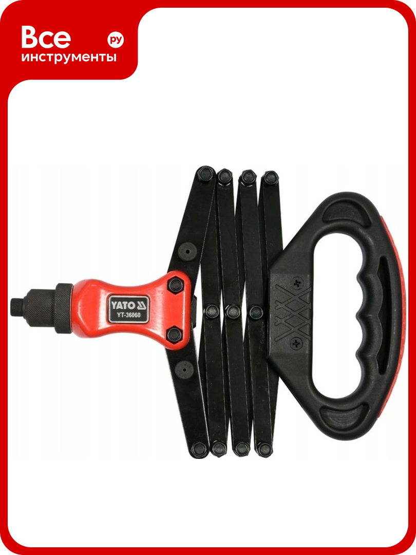 Заклепочник YATO-гармошка, 2,4-6,4мм YT-36060 394936060 092 1, 6,4 мм, удобна