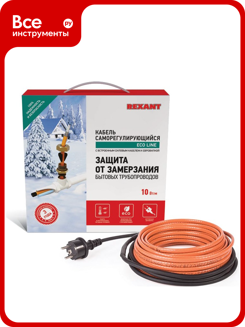 Комплект нагревательного саморегулирующегося кабеля REXANT 10HTM2-CT, пищевой, 8м/80Вт в трубу, для подключения к сети