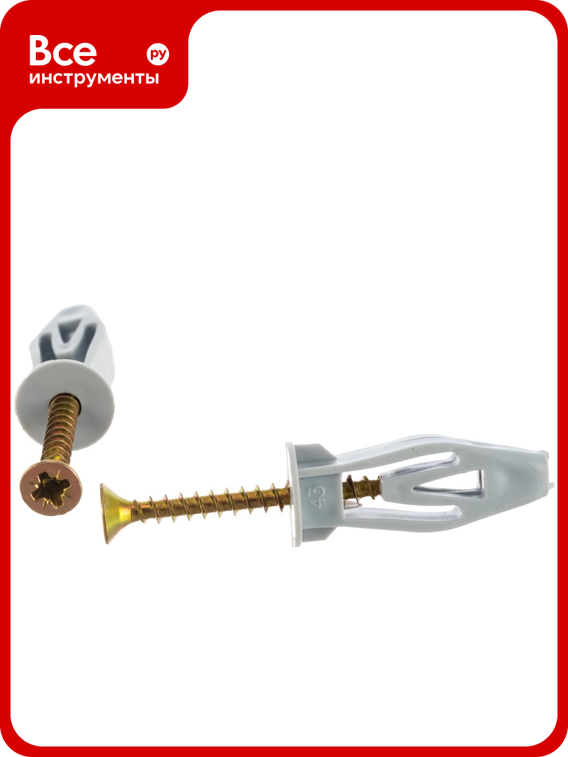 Дюбель, Стройбат, для гипсокартона Стройбат 8х28 мм с шурупами 50 шт. 2620510/269021