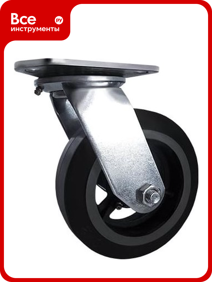 Колесо большегрузное обрезиненное поворотное Longway SCD55