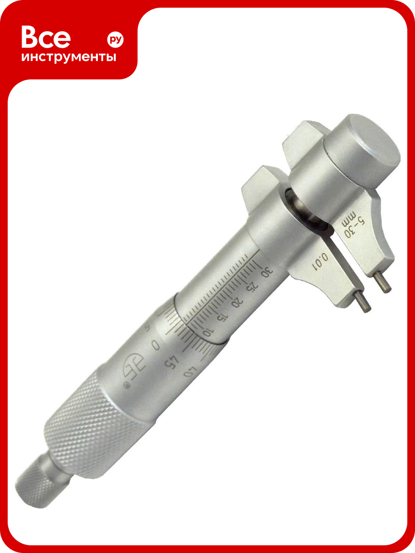 Микрометрический нутромер мегеон 80030 к0000013174, металл, для определения глубины отверстий