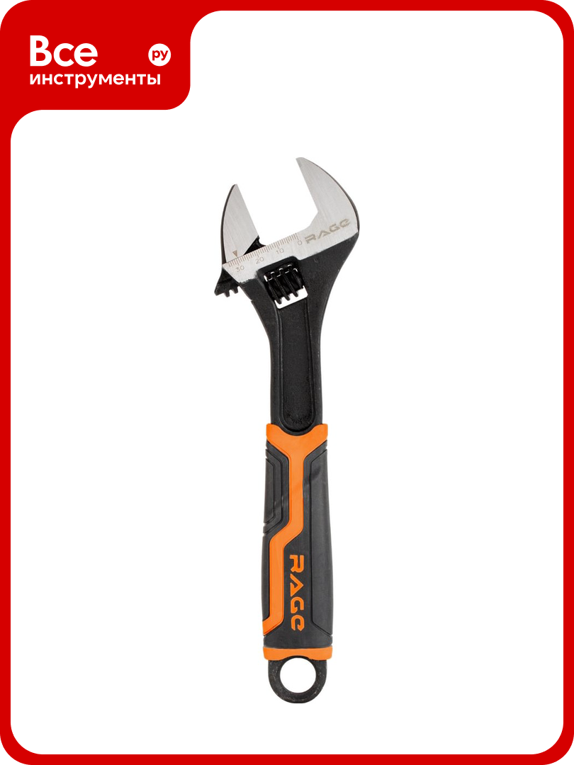 Разводной усиленный ключ RAGE by VIRA 250 мм, монтажа и демонтажа