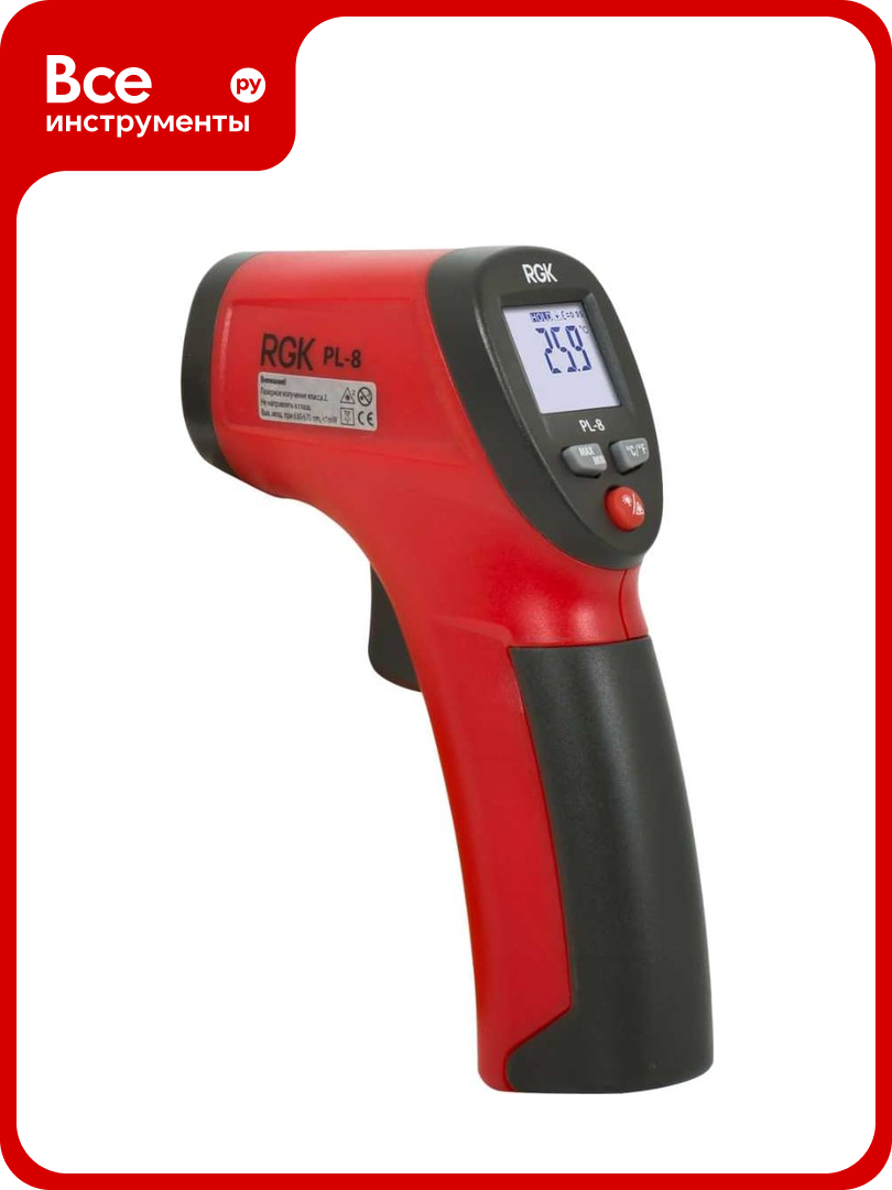 Пирометр RGK PL-8 с поверкой, предназначен