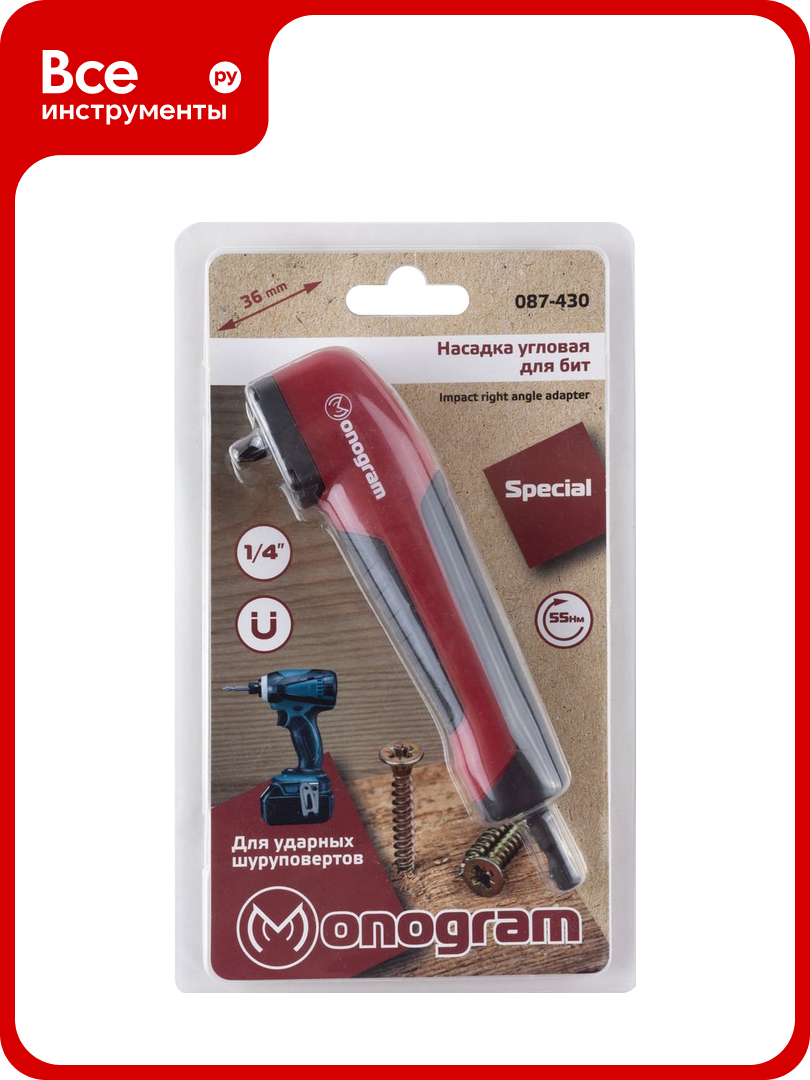 Насадка угловая для бит 1/4 MONOGRAM 087-430, для бит 1/4" MONOGRAM 087-430