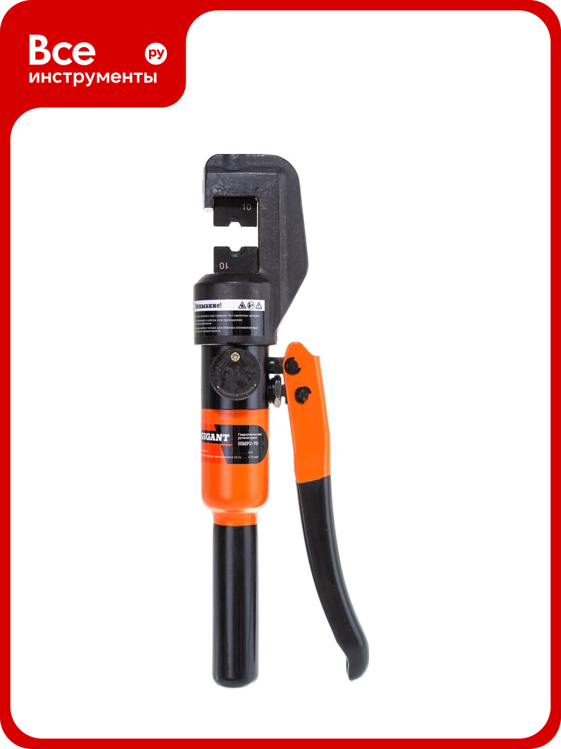 Гидравлический ручной пресс Gigant HMPJ-70, из закаленного, из закаленного металла