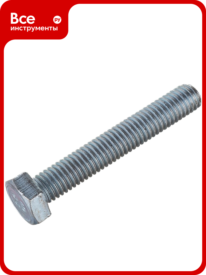 Болт с шестигранной головкой Метизный двор 8x50 DIN 933, 200 шт. 4607159065087