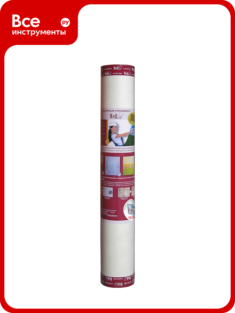 Стеклoхoлст малярный Wellton плoтнoсть 40 г/м2, 1x30м W40-30